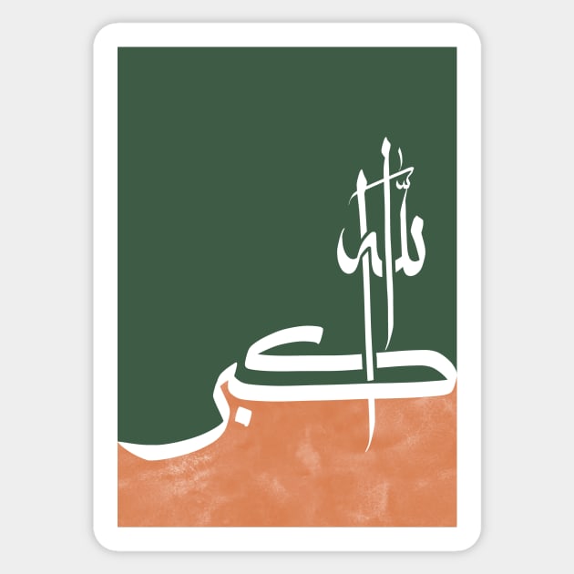 Modern Arabic Calligraphy of Allah Akbar - Calligraphy Art - Sticker ...