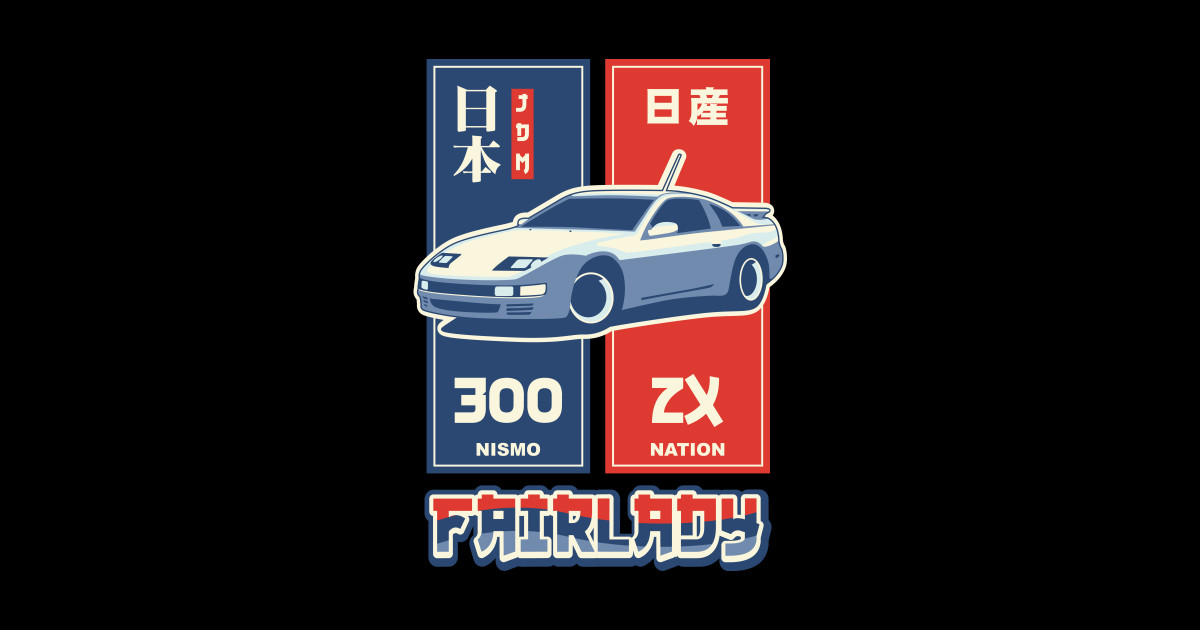 NISSAN 300ZX - Nissan 300zx - Sticker | TeePublic