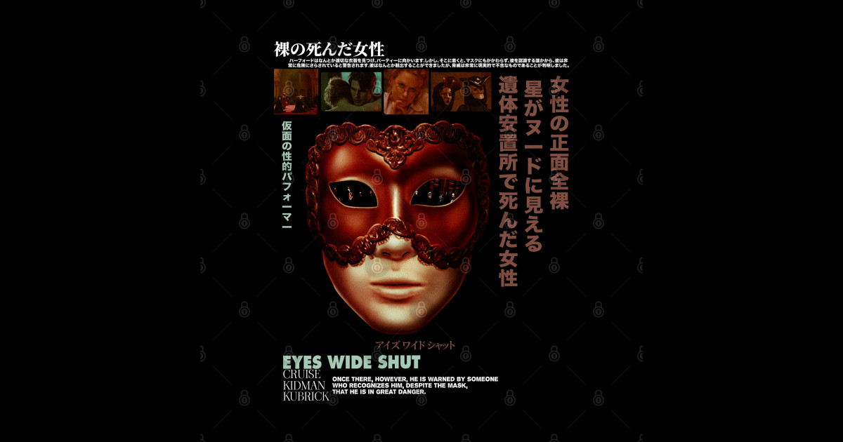 Eyes Wide Shut - Funnytee - Sticker | TeePublic
