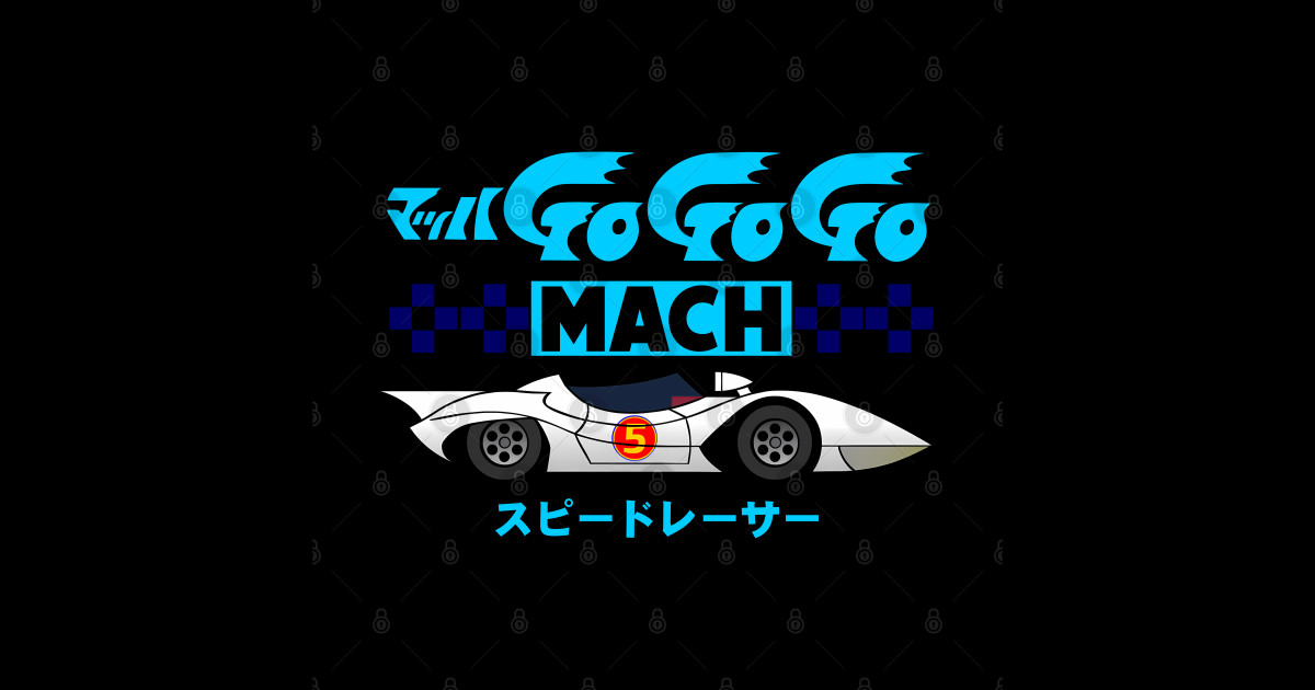 SPEED RACER - Speed Racer - Sticker | TeePublic