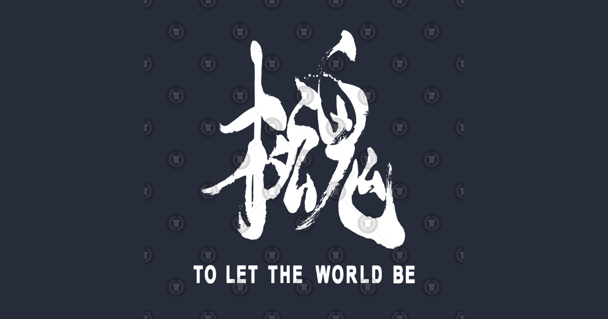 To Let The World Be MGS - Metal Gear Solid - T-Shirt | TeePublic
