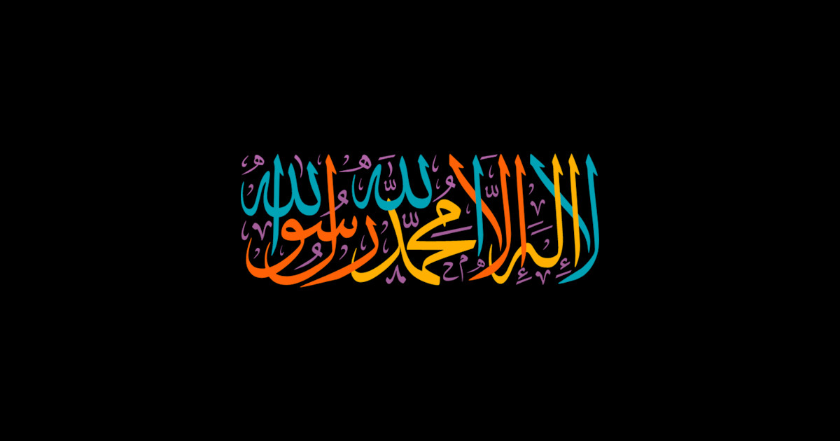 Laa ilaaha illallah Muhammadur Rasulullah - Islam - Sticker | TeePublic