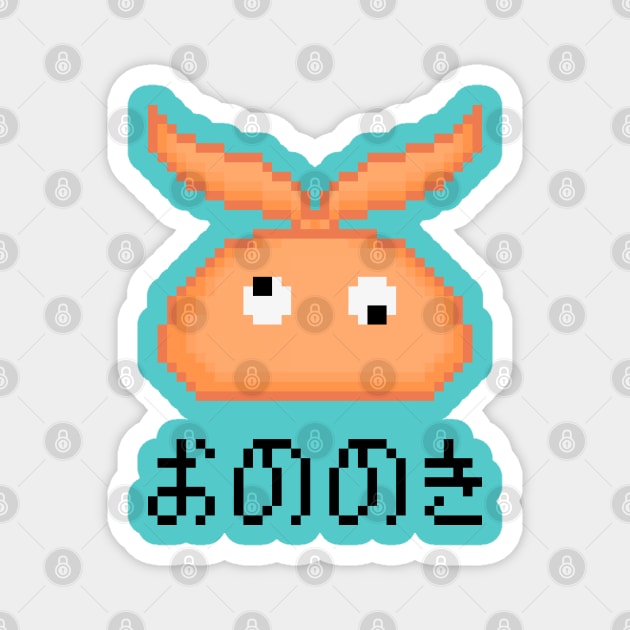 Ononoki Yotsugi Pixel Hat Monogatari Series - Monogatari Series ...