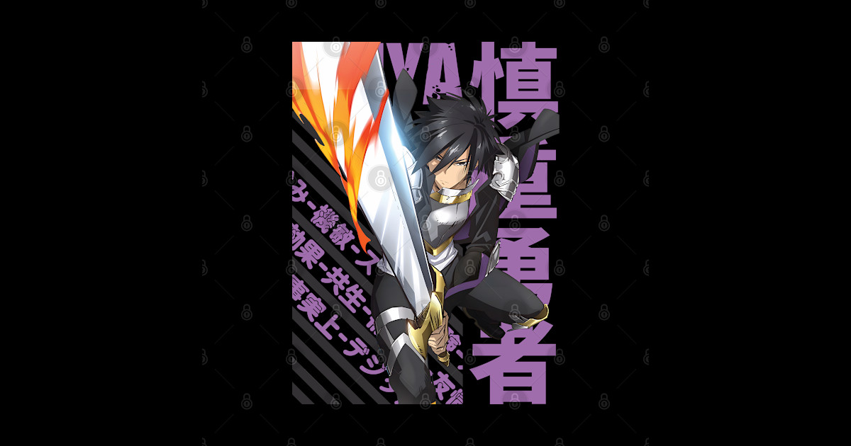 Shinchou Yuusha - Seiya Ryuguin #01 - Shinchou Yuusha - Posters and Art ...