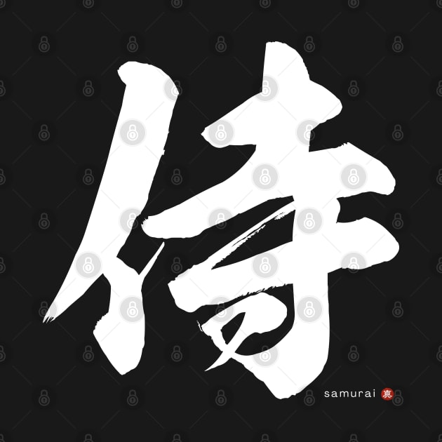 Japanese Kanji SAMURAI Calligraphy Character Art *White Letter ...