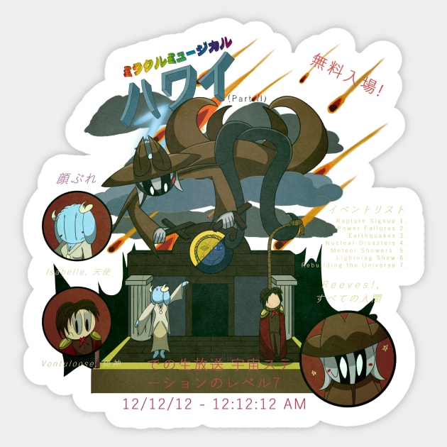 Miracle Musical Hawaii Part II: End of the World Tally Hall - Vintage ...