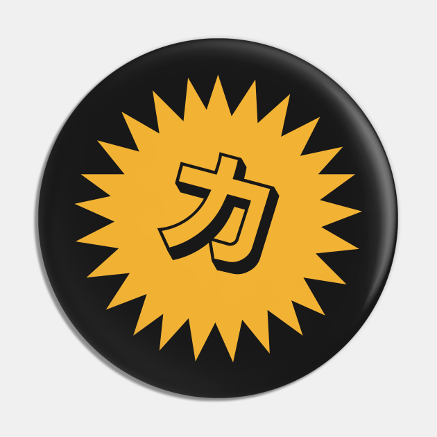 Strength Kanji - 力 - Power Kanji Symbol T-Shirt - Power In Kanji - Pin ...