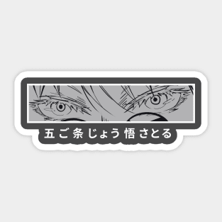 Gojo Satoru Six Eyes Stickers for Sale | TeePublic