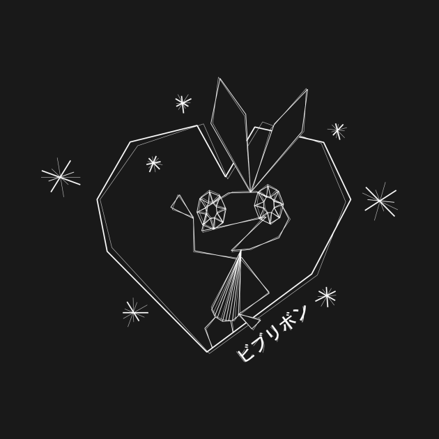 Vibri! - Video Games - T-Shirt | TeePublic