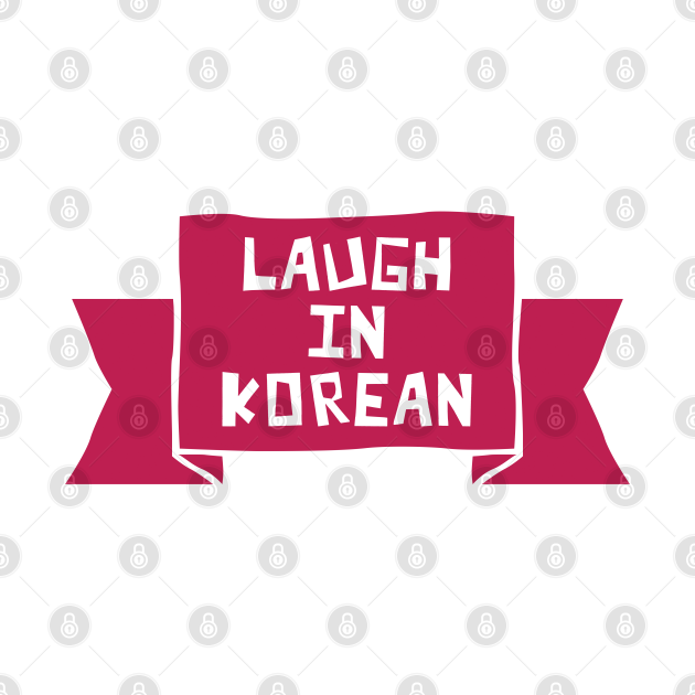 Laugh in Korean - Korean - T-Shirt | TeePublic