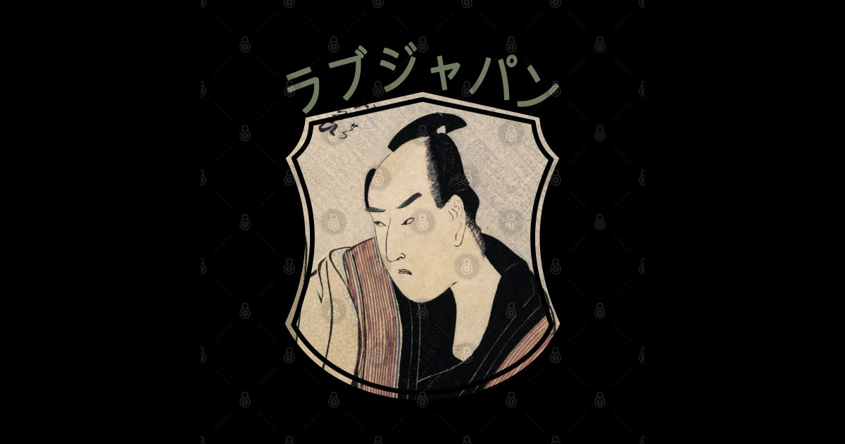 Vintage Japanese Samurai Retro Warrior Japan 307 - Japanese Samurai ...