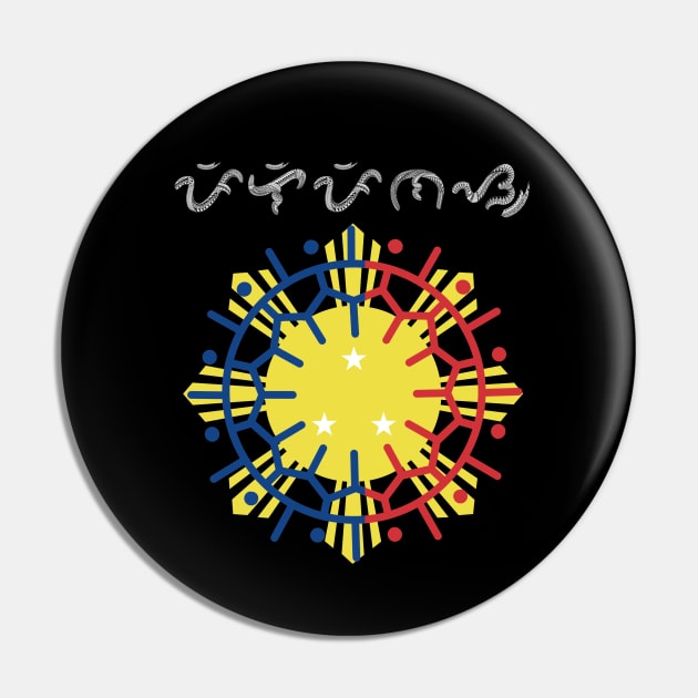 Philippine Sun/ Baybayin word Pilipinas (Philippines) - Philippines ...