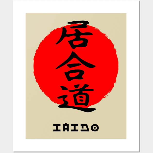 Iaido martial art sport Japan Japanese kanji words character 166 ...