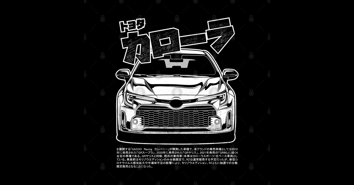 Toyota GR Corolla T-Shirt - Toyota Corolla - Sticker | TeePublic