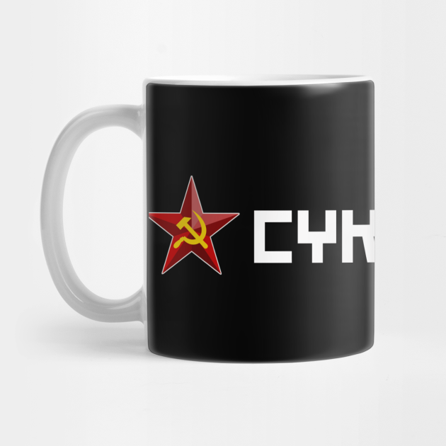 Cyka BLyat - Cyka Blyat - Mug | TeePublic