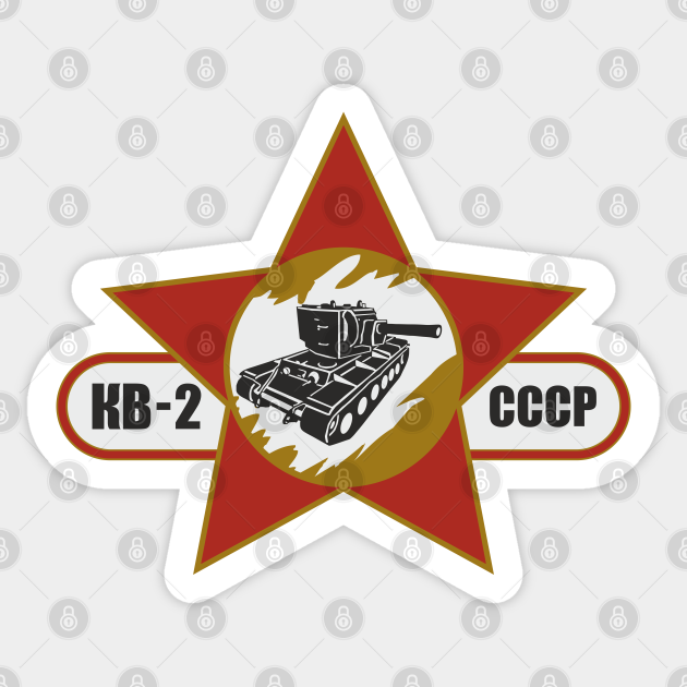 Soviet KV-2 Heavy Tank Edit - Kv 2 - Sticker | TeePublic