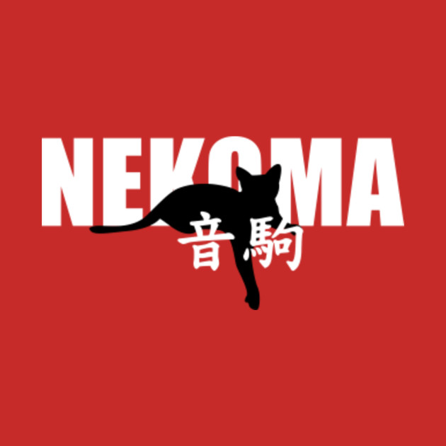 NEKOMA - Haikyuu - T-Shirt | TeePublic