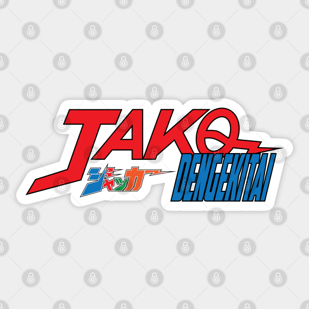 JAKQ Dengekitai - Sentai - Sticker | TeePublic