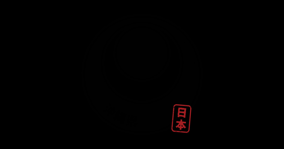 OKINAWA Japanese Prefecture Design - Japanese - Sticker | TeePublic