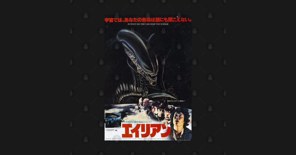 Alien Japanese - Alien - T-Shirt | TeePublic