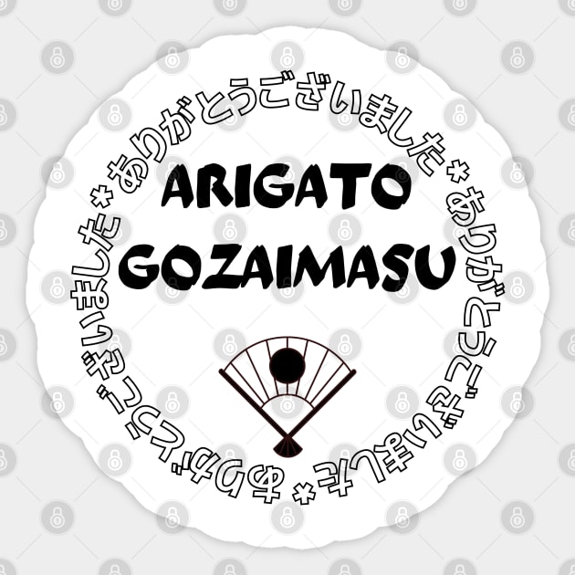 ARIGATO GOZAIMASU THANK YOU JAPANESE TRANSLATION - Arigato Gozaimasu ...