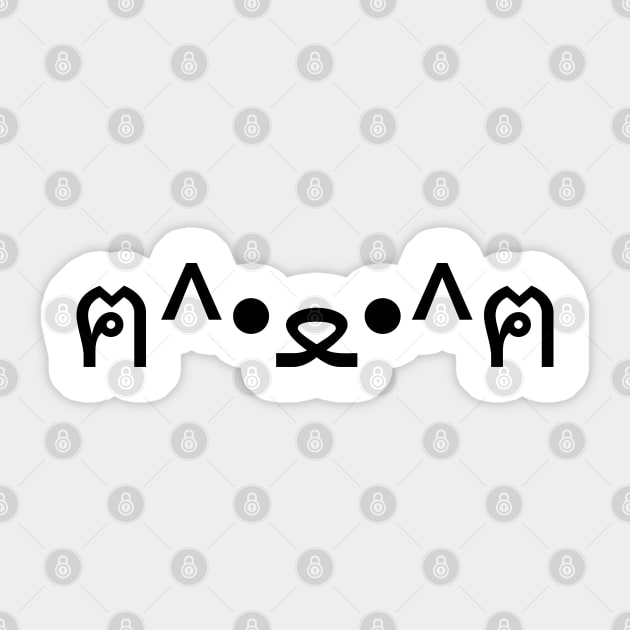 Cat With Paws Emoticon ฅ^•ﻌ•^ฅ Japanese Kaomoji - Asian - Sticker ...
