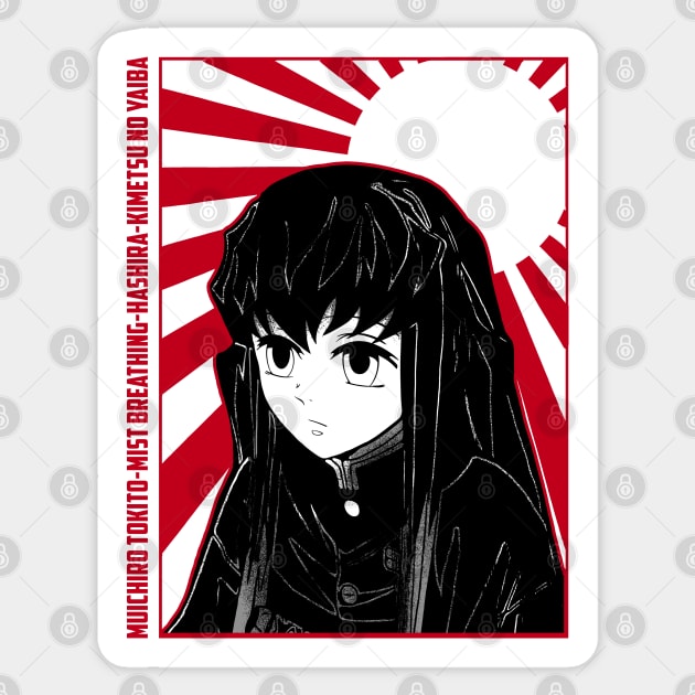 Muichiro 9 - Muichiro Tokito - Sticker | TeePublic