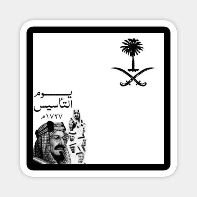 An Art For UAE Founding day - Graphic Designs - Magnet | TeePublic