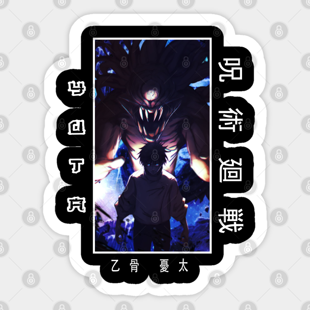 Yuta Okkotsu - Jujutsu Kaisen - Yuta Okkotsu - Sticker | TeePublic