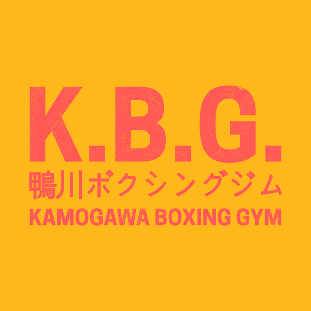 Kamogawa Boxing Gym - Hajime No Ippo - Tapestry | TeePublic