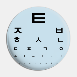 Korean Alphabet Hangul Language Pins and Buttons for Sale | TeePublic