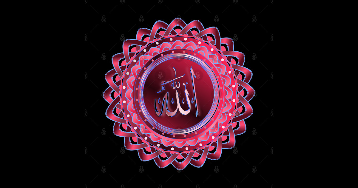 Islamic Name of God Lotus - Pink Blue - Islamic Design - Sticker ...