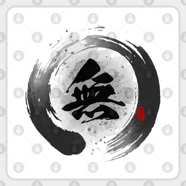 Void "Mu" Calligraphy Kanji Art - Calligraphy - Sticker | TeePublic