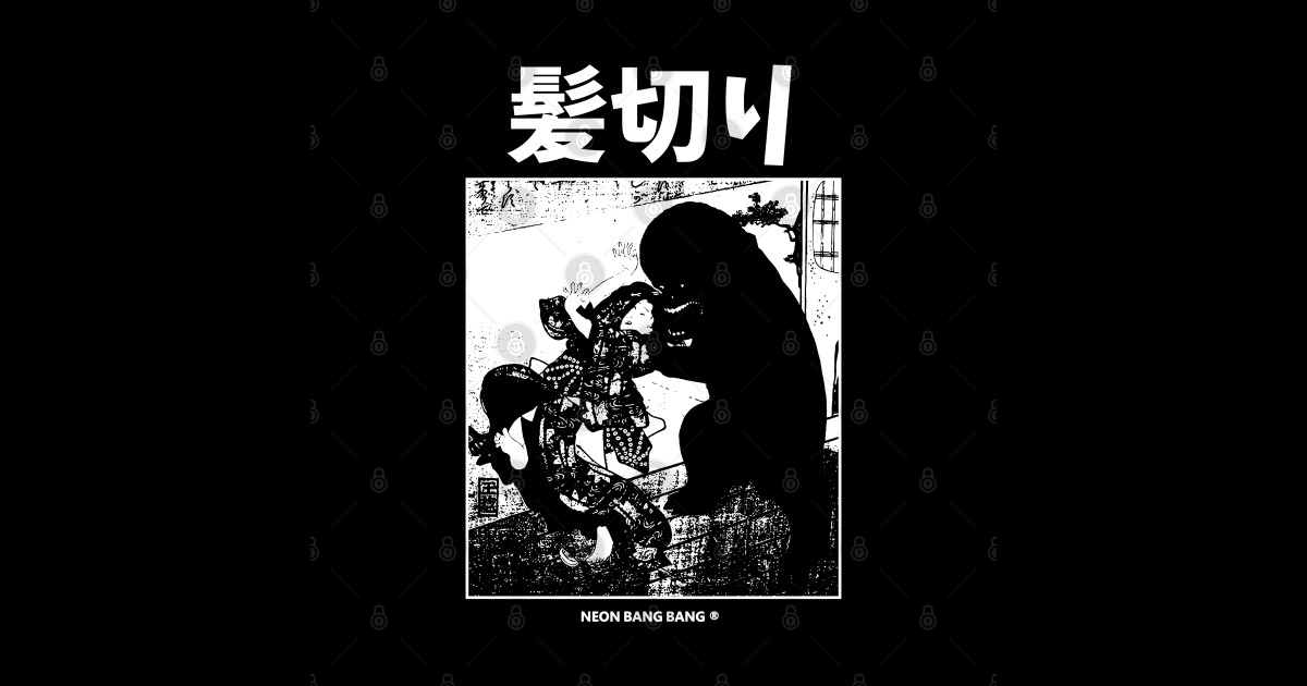 Kamikiri Yokai Japanese Goth Streetwear Black - Yokai - Posters and Art ...