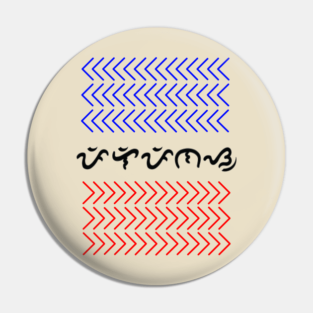 Tribal Pattern / Baybayin word Pilipinas (Philippines) - Baybayin - Pin ...