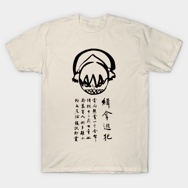 The Runaway - Earthbender - T-Shirt | TeePublic
