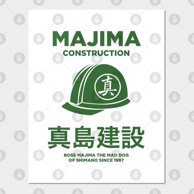 majima construction - Goro Majima - Posters and Art Prints | TeePublic