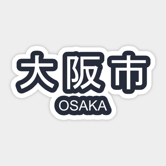Osaka City - Osaka - Sticker | TeePublic