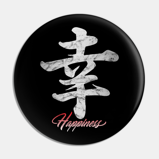 Japanese Kanji Symbol Joy Design - Japanese Kanji - Pin | TeePublic