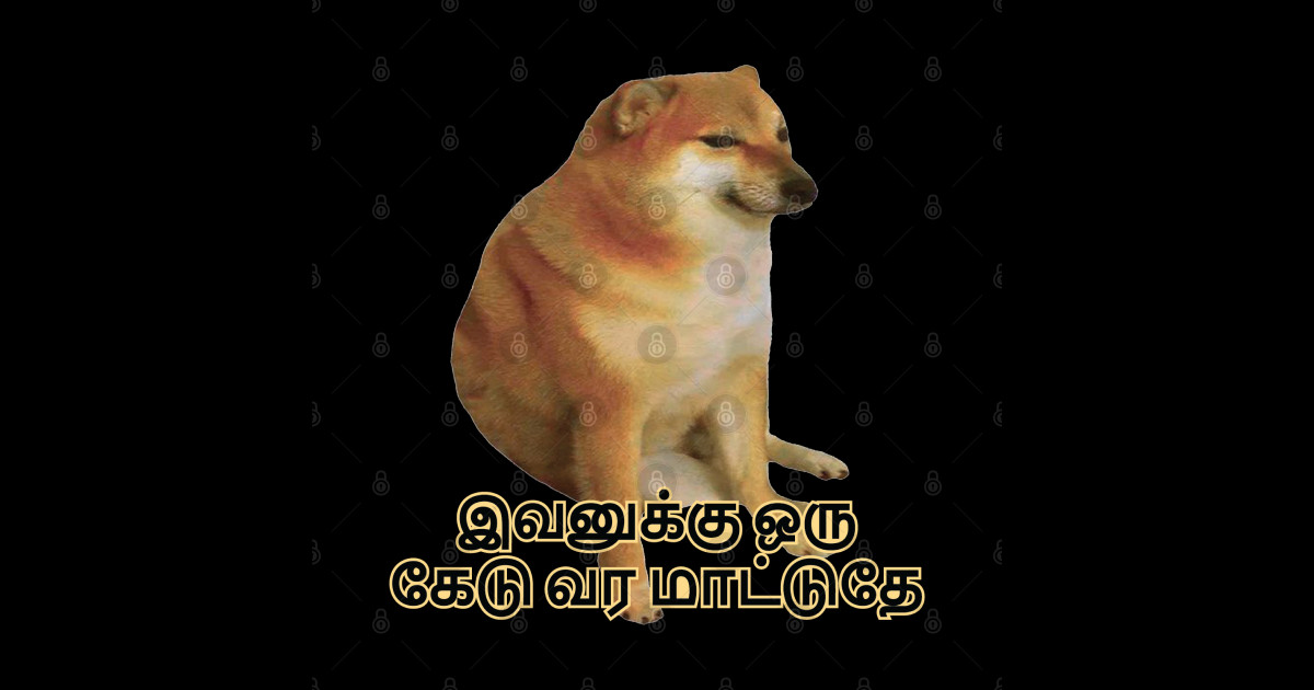 Funny Tamil Cheems Doge Meme Doge - Tamil - Tapestry | TeePublic