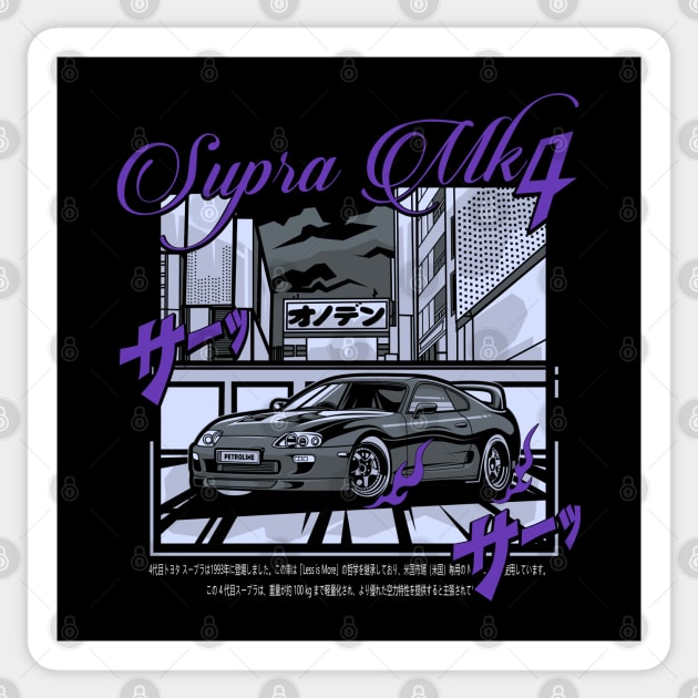 Toyota Supra mk4 - Toyota Supra - Sticker | TeePublic