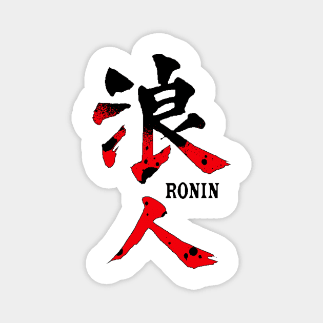 Ronin japanesse symbol - Ronin Kanji - Magnet | TeePublic