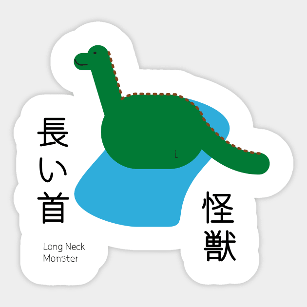 Long Neck Monster - Dinosaur - Sticker | TeePublic