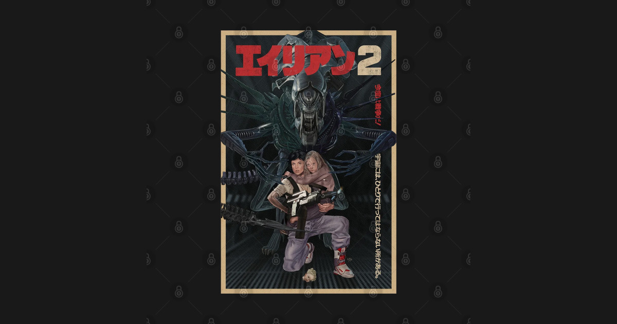 Alien Japanese - Alien - T-Shirt | TeePublic