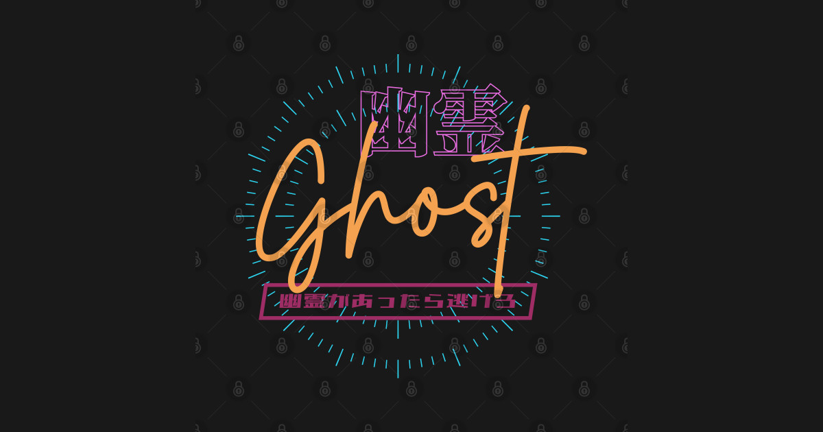 Ghost 幽霊 (DARK BG) | Graphic Japanese Kanji English Text Aesthetic ...