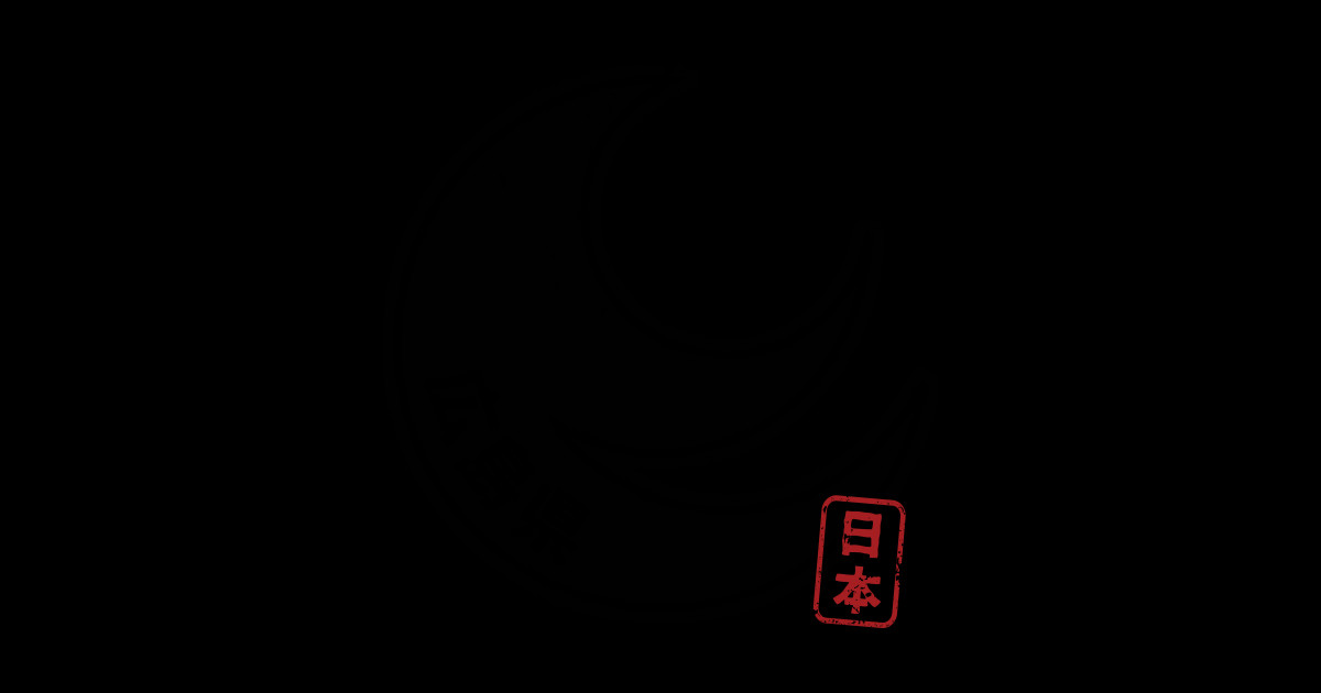 HIROSHIMA Japanese Prefecture Design - Japanese - Sticker | TeePublic