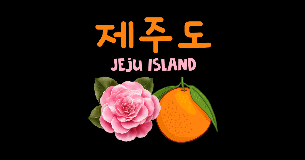 Jeju Island Korea Traveling Trip Meet Me In Korea Souvenir - Jeju ...