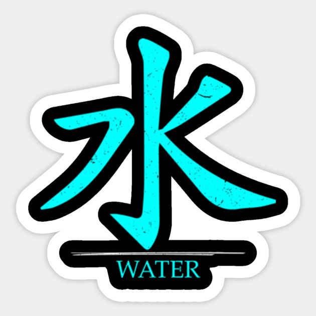 Japanese Character for Water in Stylized Aqua | Hanzi or Kanji ...
