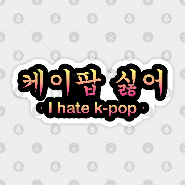 I Hate K-pop - I Hate Kpop - Sticker | TeePublic