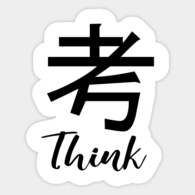 THINK Calligraphy Character - Calligraphy - Sticker | TeePublic